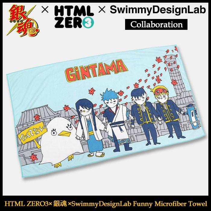 HTML03 エイチティエムエル ゼロスリー タオル HTML ZERO3×銀魂×SwimmyDesignLab Funny Microfiber Towel(スポーツタオル 小物 ...