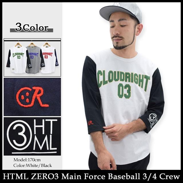 エイチティエムエル ゼロスリー HTML ZERO3 メイン フォース ベースボール カットソー 七分袖(html zero3 Main Force Baseball 3/4 Crew ...