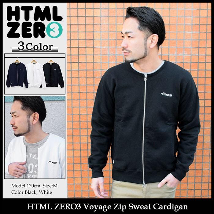 エイチティエムエル ゼロスリー HTML ZERO3 カーディガン メンズ ボヤージュ ジップ スウェット(Voyage Zip Sweat Cardigan トップス) : htm-html ...