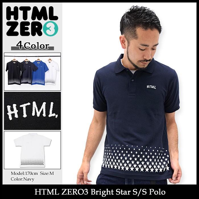 HTML03 エイチティエムエル ゼロスリー HTML ZERO3 ポロシャツ 半袖 メンズ ブライト スター(Bright Star S/S Polo ポロ トップス) : ice ...