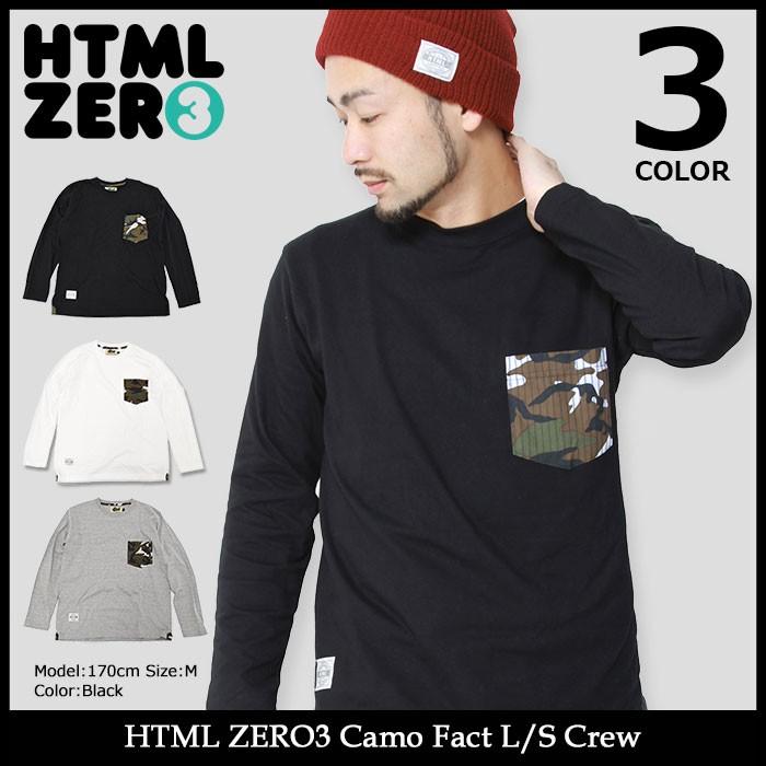 HTML03 エイチティエムエル ゼロスリー HTML ZERO3 カットソー 長袖 メンズ カモ ファクト(html zero3 Camo Fact L/S Crew トップス) : ice ...