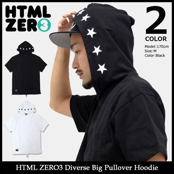エイチティエムエル ゼロスリー プルオーバー パーカー 半袖 HTML ZERO3 メンズ ダイバース ビッグ(Diverse Big Hoodie) :HTM-HTML-CT197:ice ...