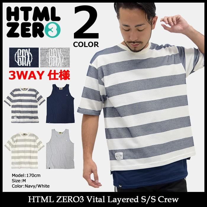 HTML03 エイチティエムエル ゼロスリー カットソー 半袖 HTML ZERO3 メンズ バイタル レイヤード(Vital Layered S/S Crew トップス) : ice ...