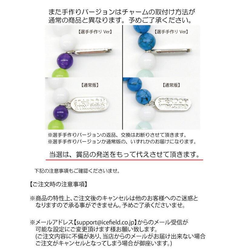 12月下旬発送予定 HTML ZERO3×STARDOM AZM 天咲光由 コラボ 3点セット ( スターダム 02LINE Set Tシャツ ロングTシャツ ブレスレット HTML ...