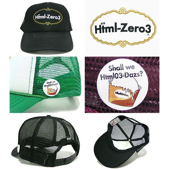 HTML03 エイチ・ティー・エム・エル html コールド ダッツ メッシュ キャップ(HTML Cold Dazs Mesh Cap) : ice field - 通販 - Yahoo ...