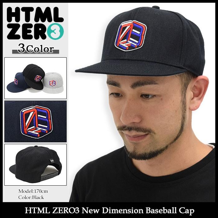エイチティエムエル ゼロスリー HTML ZERO3 キャップ メンズ ニュー ディメンション ベースボールキャップ(New Dimension Baseball Cap) :HTM-HTML ...