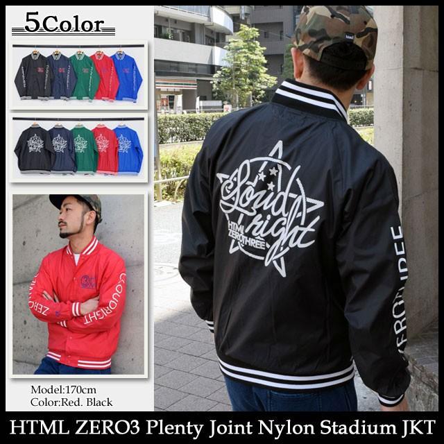 エイチティエムエル ゼロスリー HTML ZERO3 プレンティー ジョイント ナイロン スタジアム ジャケット(Plenty Joint Nylon Stadium JKT) :HTM ...