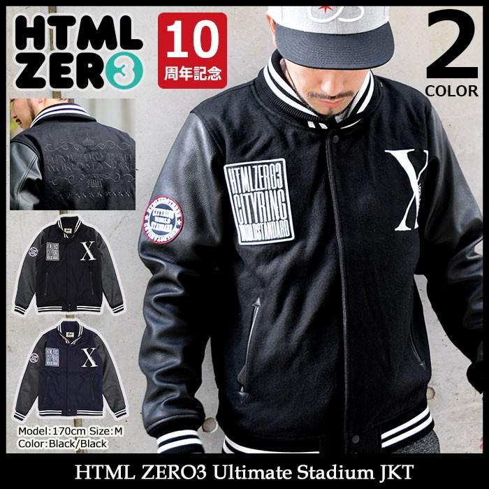 HTML03 エイチティエムエル ゼロスリー ジャケット HTML ZERO3 メンズ アルティメット スタジアム(Ultimate Stadium JKT アウター HTML-JKT186 ...