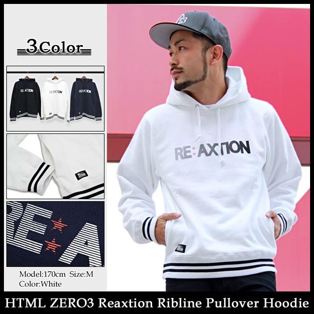 エイチティエムエル ゼロスリー HTML ZERO3 プルオーバー パーカー メンズ リアクション リブライン(Reaxtion Ribline Pullover Hoodie) :HTM ...