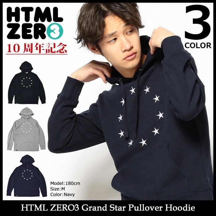 エイチティエムエル ゼロスリー プルオーバー パーカー HTML ZERO3 メンズ グランド スター(Grand Star Pullover Hoodie) :HTM-HTML-PA147 ...