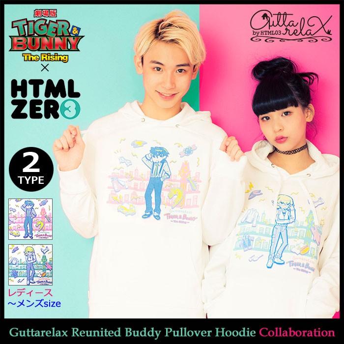 エイチティエムエル ゼロスリー パーカー HTML ZERO3×劇場版 TIGER & BUNNY Guttarelax Reunited Buddy Pullover Hoodie :HTM ...
