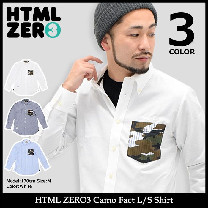 HTML03 エイチティエムエル ゼロスリー HTML ZERO3 シャツ 長袖 メンズ カモ ファクト(Camo Fact L/S Shirt ボタンダウンシャツ) : ice field ...