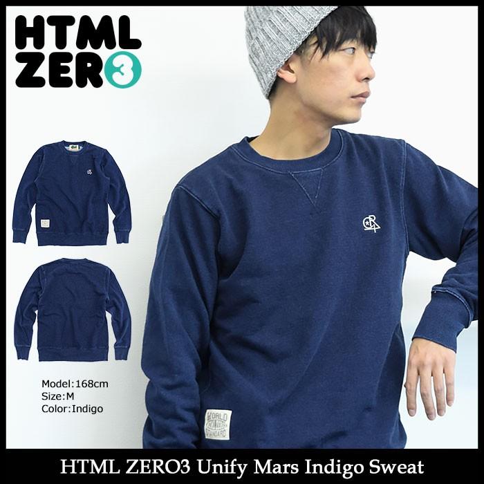 HTML03 エイチティエムエル ゼロスリー HTML ZERO3 トレーナー メンズ ユニファイ マーズ インディゴ スウェット(Sweat HTML-SW016) : ice field ...