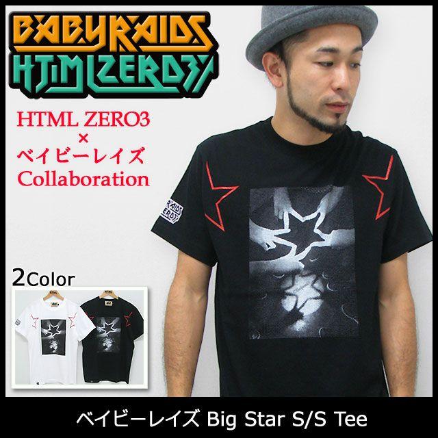 HTML03 エイチティエムエル ゼロスリー HTML ZERO3×ベイビーレイズ ビッグ スター Tシャツ 半袖 コラボ(Collaboration) : ice field - 通販 ...