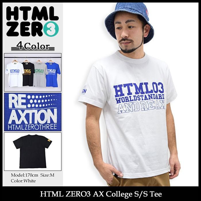 HTML03 エイチティエムエル ゼロスリー HTML ZERO3 Tシャツ 半袖 メンズ AX カレッジ(html zero3 College S/S Tee トップス) : ice ...