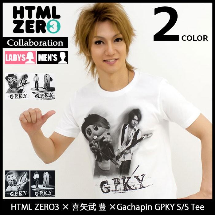 HTML03 エイチティエムエル ゼロスリー HTML ZERO3 Tシャツ 半袖 レディース & メンズ 喜矢武 豊 ガチャピン G.P.K.Y コラボ(G.P.K.Y S/S Tee ...