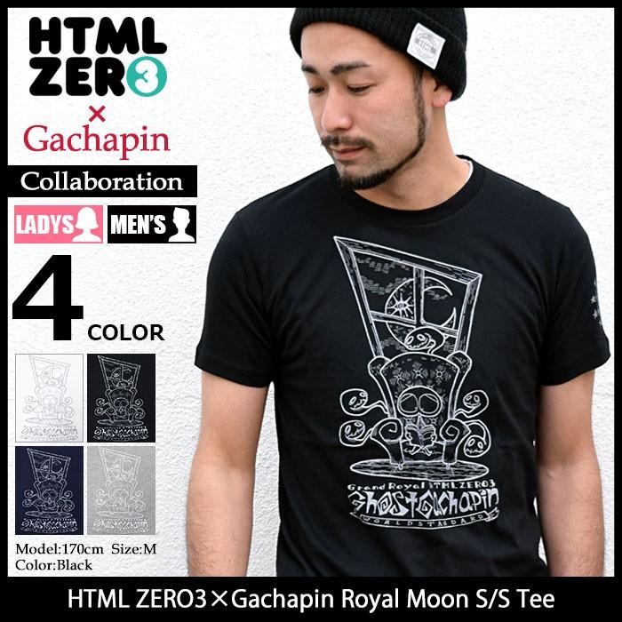 HTML03 エイチティエムエル ゼロスリー Tシャツ 半袖 HTML ZERO3 メンズ & レディース ガチャピン ロイヤル ムーン コラボ(Gachapin) : ice field ...