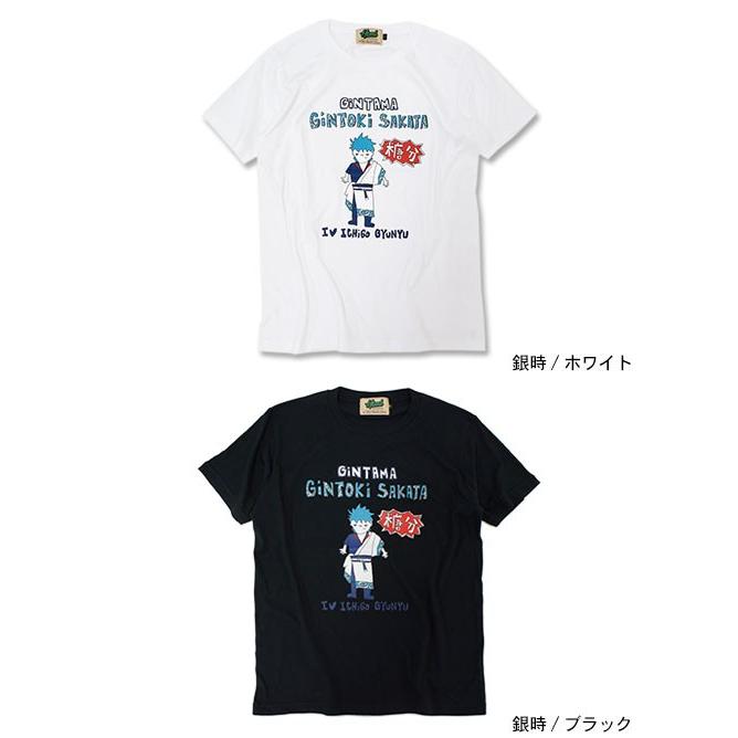 HTML03 エイチティエムエル ゼロスリー Tシャツ 半袖 メンズ レディース HTML ZERO3×銀魂×SwimmyDesignLab Funny S/S Tee : ice field ...