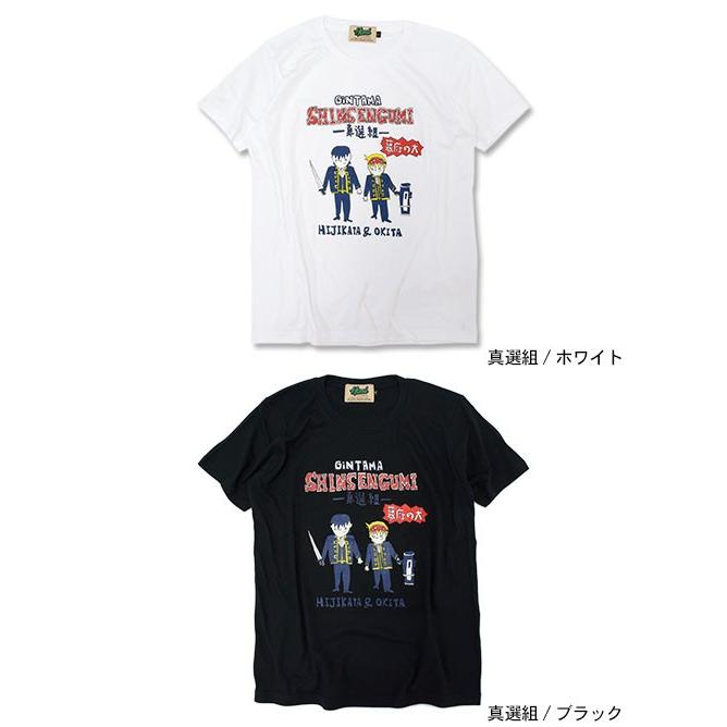 HTML03 エイチティエムエル ゼロスリー Tシャツ 半袖 メンズ レディース HTML ZERO3×銀魂×SwimmyDesignLab Funny S/S Tee : ice field ...