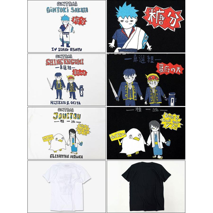 HTML03 エイチティエムエル ゼロスリー Tシャツ 半袖 メンズ レディース HTML ZERO3×銀魂×SwimmyDesignLab Funny S/S Tee : ice field ...