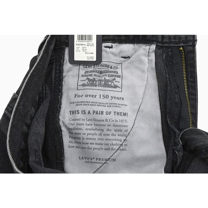 Levi's（リーバイス） パンツ Levis メンズ 568 ルーズ ストレート カーゴ デニム ダークリー ( 568 Loose ...