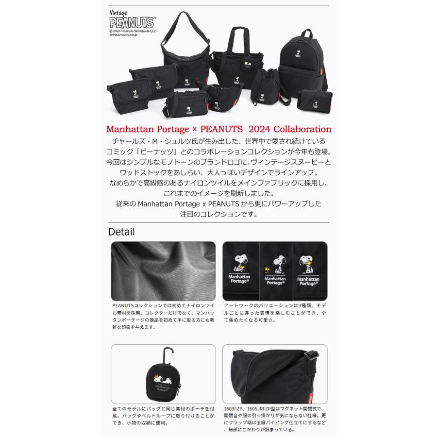 Manhattan Portage（マンハッタンポーテージ） リュック ピーナッツ 24FW ティンバーライン バックパック コラボ ...