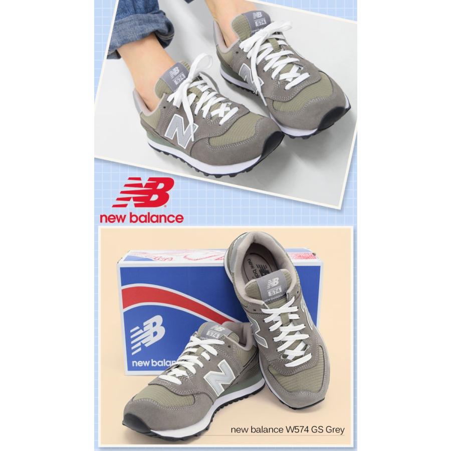 ニューバランス スニーカー new balance レディース 女性用 W574 GS Grey(NEWBALANCE W574 GS グレー W574-GS) : nbl-w574-gs ...