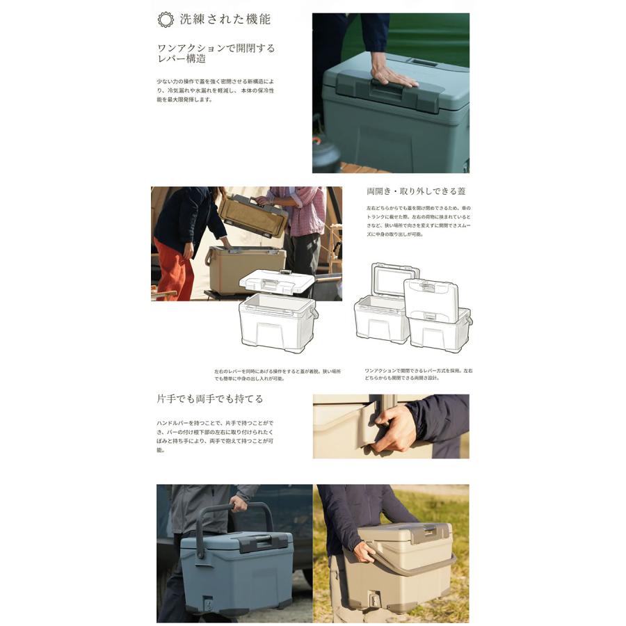 シマノ クーラーボックス SHIMANO ヴァシランド EL 40L ( Vaciland 日本製 アウトドア レジャー キャンプ 釣り NX-240W ) : ice field - 通販 ...