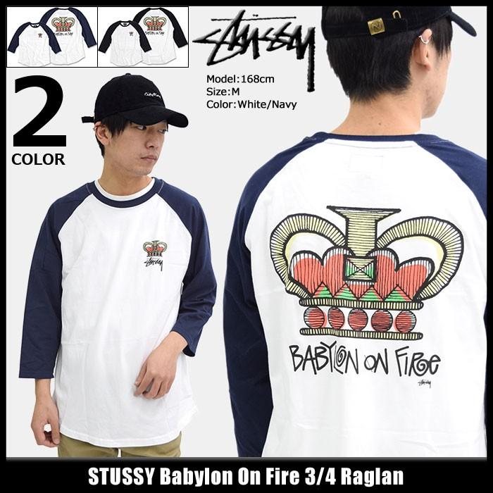 STUSSY ステューシー ラグラン 七分袖 メンズ Babylon On Fire STUSSY ステューシー ラグラン 七分袖 メンズ Babylon On Fire
