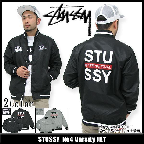 STUSSY ステューシー No4 Varsity ジャケット stussy : ice field - 通販 - Yahoo!ショッピング