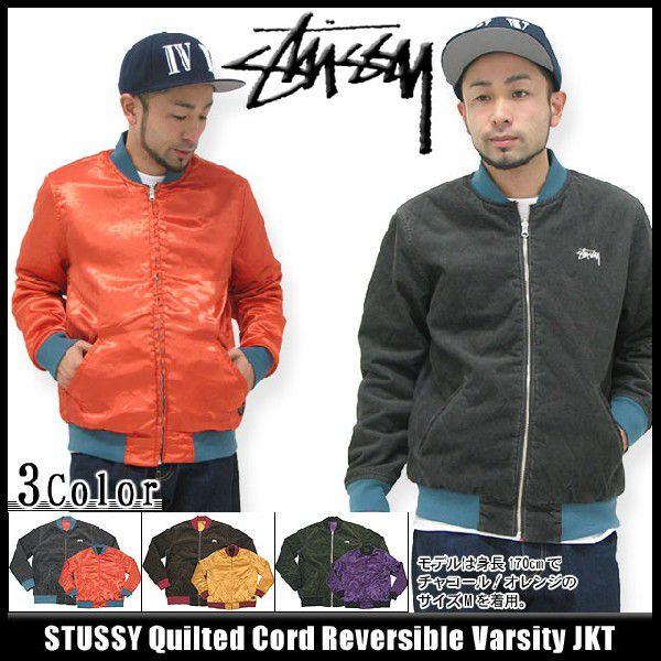 STUSSY ステューシー Quilted Cord Reversible Varsity ジャケット(stussy JKT JACKET ...