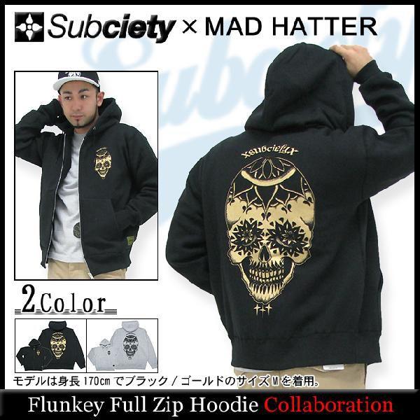 Subciety（サブサエティ） パーカー マッド ハッター フランキー フルジップフード コラボ(subciety×MAD HATTER ...