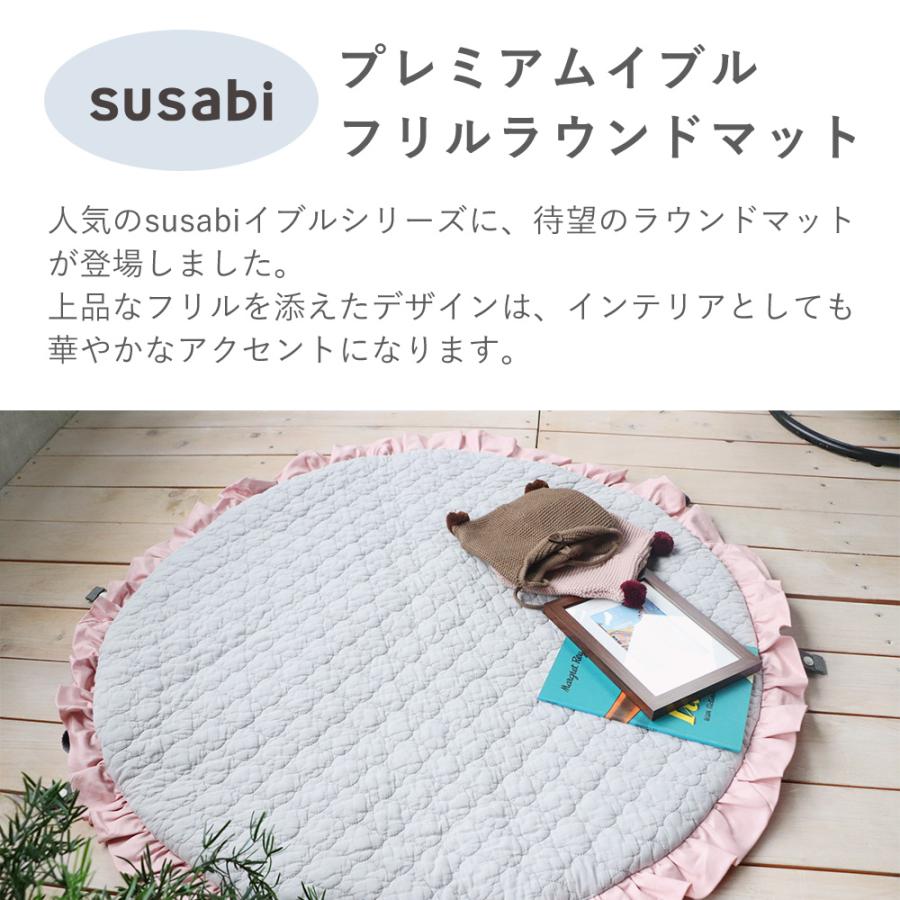 イブルマット 円形 滑り止め付き ラウンドマット キルティングマット susabi すさび BDIB-RM-02-01 : 壱番館STORE ...