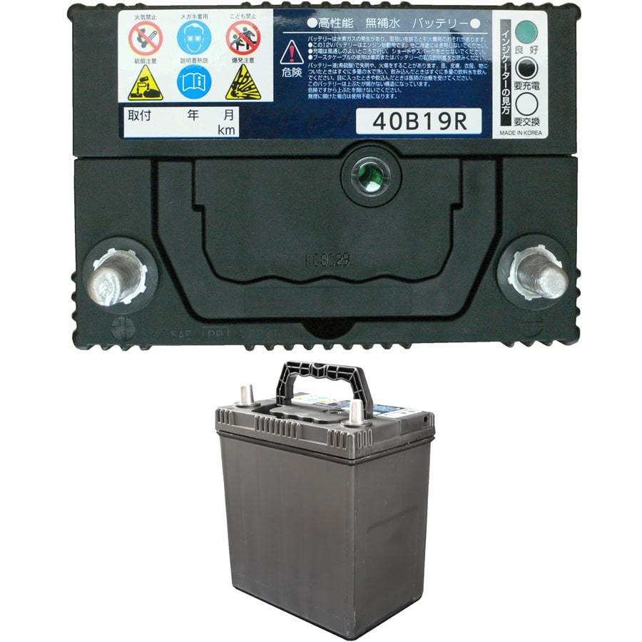 BM LINK BL-3シリーズ スタンダードバッテリー 車用バッテリー メンテナンスフリー 34B19R 38B19R 互換 2年または4万km補償 BL3-40B19R : 壱番館 ...