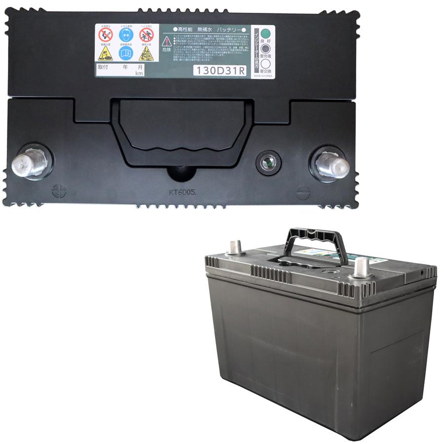 BM LINK BL-5シリーズ 自動車用充電制御車対応バッテリー 車用バッテリー メンテナンスフリー 105D31R 115D31R 互換 3年または10万km補償 BL5-130D31R ...