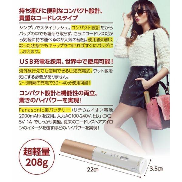 コードレスヘアアイロン LIPIRON リップアイロン 200℃ KINUJO DS058 正規代理店商品 海外兼用 充電式 ヘアーアイロン ...