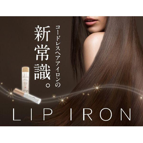 コードレスヘアアイロン LIPIRON リップアイロン 200℃ KINUJO DS058 正規代理店商品 海外兼用 充電式 ヘアーアイロン ...