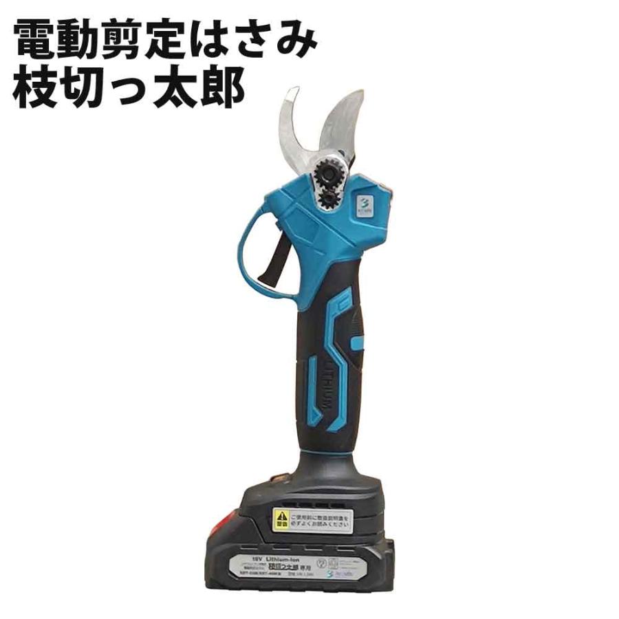 電動剪定はさみ 枝切っ太郎 電動開閉、力要らずでスパッと切れる。 ALUMIS アルミス EDT-25M : 壱番館STOREプレミアム - 通販 - Yahoo!ショッピング
