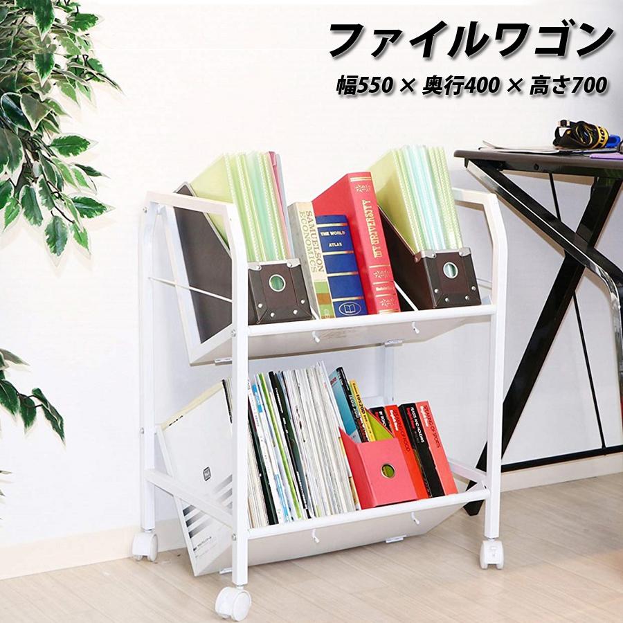 有名なブランド 不二貿易 ファイルワゴン2段 yoshiyuki0804.sub.jp