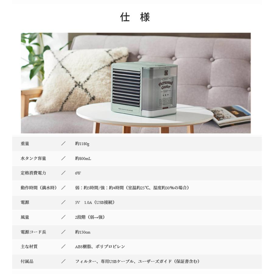 パーソナルクーラー 水冷式 クーラー 冷風機 冷風 冷風扇 小型 コンパクト おしゃれ かわいい 映え 省エネ 卓上 気化熱効果 Toffy ...