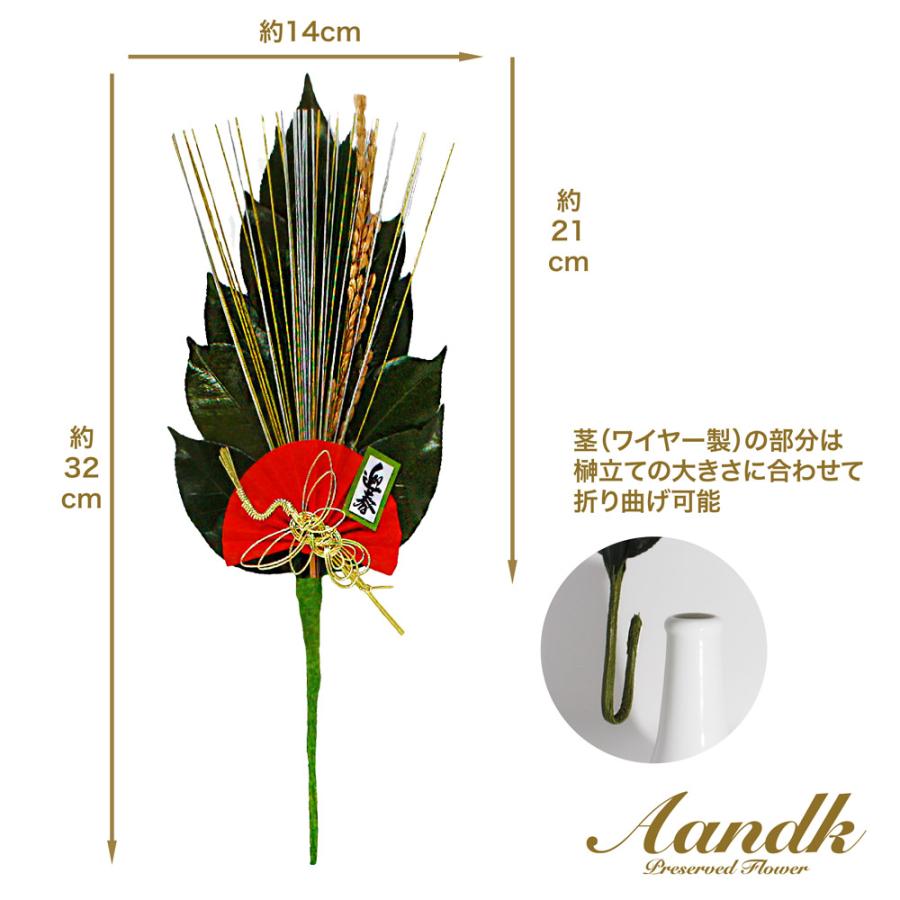 迎春榊 2本セット プリザーブド加工 榊 椿葉 神棚用 水やり不要 GSK-001 : gsk-001 : 壱番館STOREプレミアム - 通販 - Yahoo!ショッピング