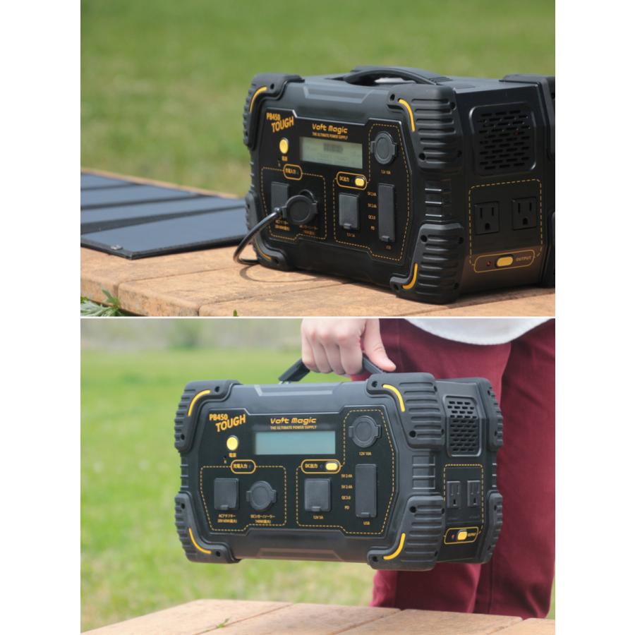 ポータブル電源 ボルトマジック タフ 本体 ポータブルバッテリー 大容量450Wh 出力500W Volt magic ボルトマジック PB450 :pb450-rbk:壱番館STORE ...