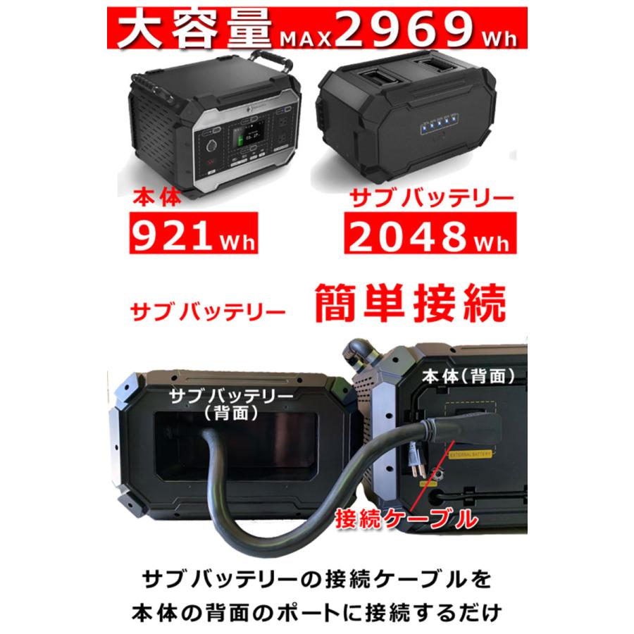 ポータブル電源 ボルトマジック メガ サブバッテリー PB3000専用 アクセサリー ポータブルバッテリー Volt magic SB2000 : 壱番館STOREプレミアム - 通販 ...