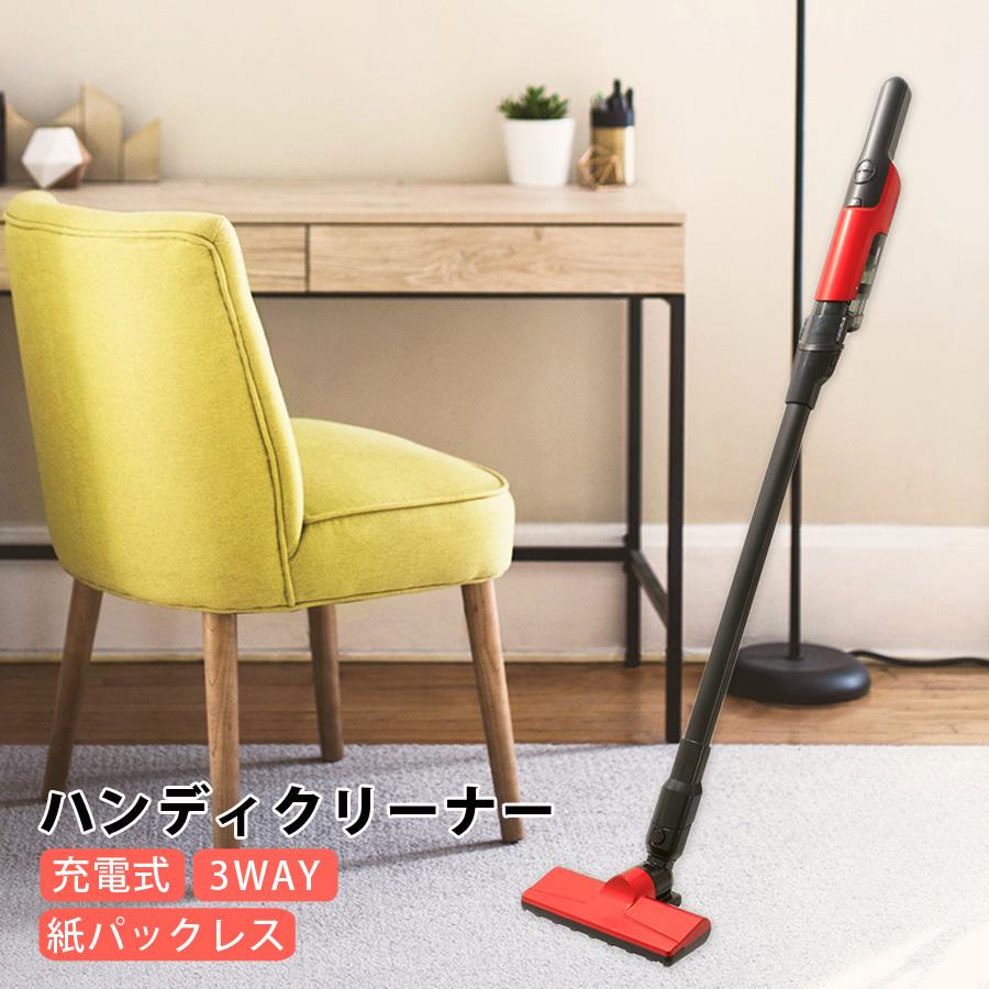S.Kjapan（家電） 充電式ハンディクリーナー 掃除機 クリーナー 充電式 コードレス カークリーナー 小型 コンパクト 軽量 新生活 SKJAPAN エスケイジャパン SJM ...