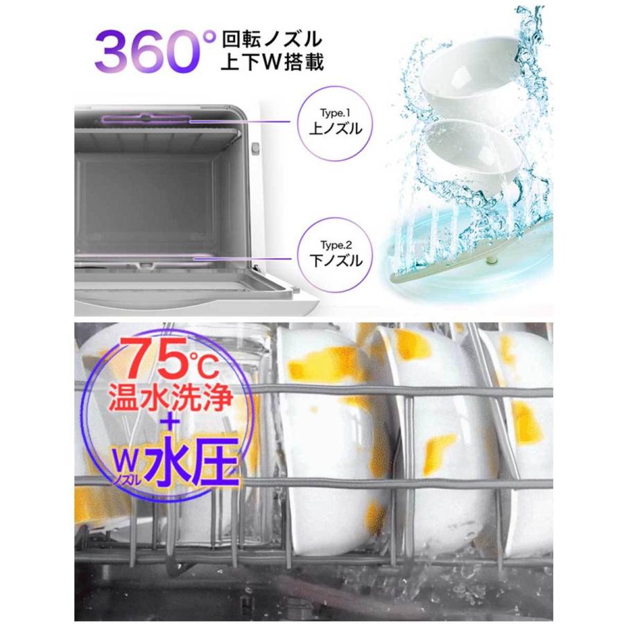 UV 除菌 食器洗い乾燥機 食洗器 水タンク内蔵で工事不要 2パターンの