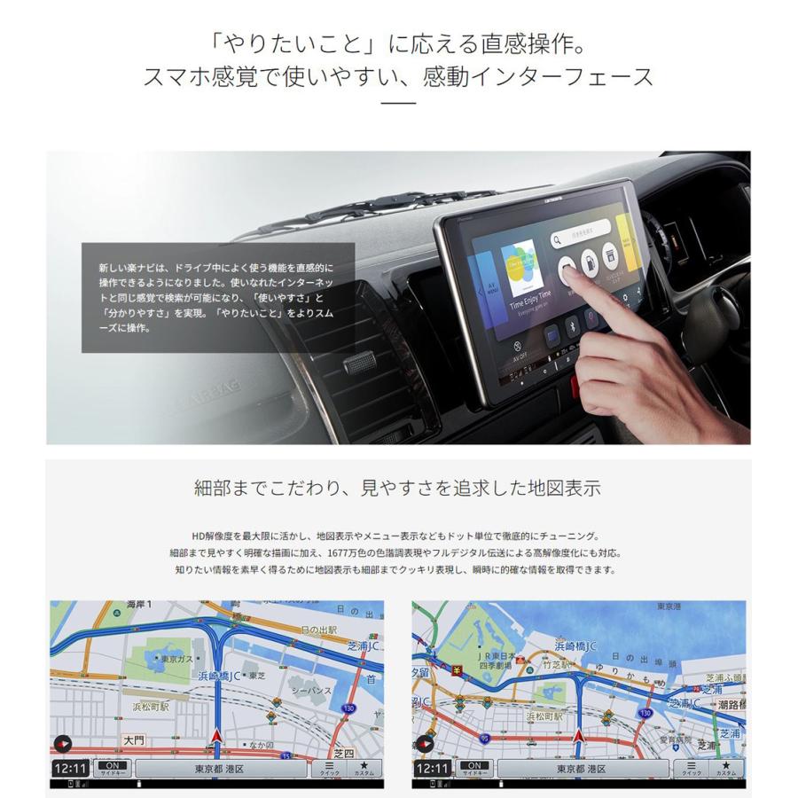 carrozzeria 楽ナビ 9V型HD/TV/DVD/CD/Bluetooth/SD/チューナー・AV一体型メモリーナビ NWSセット Pioneer パイオニア AVIC-RQ721 ...