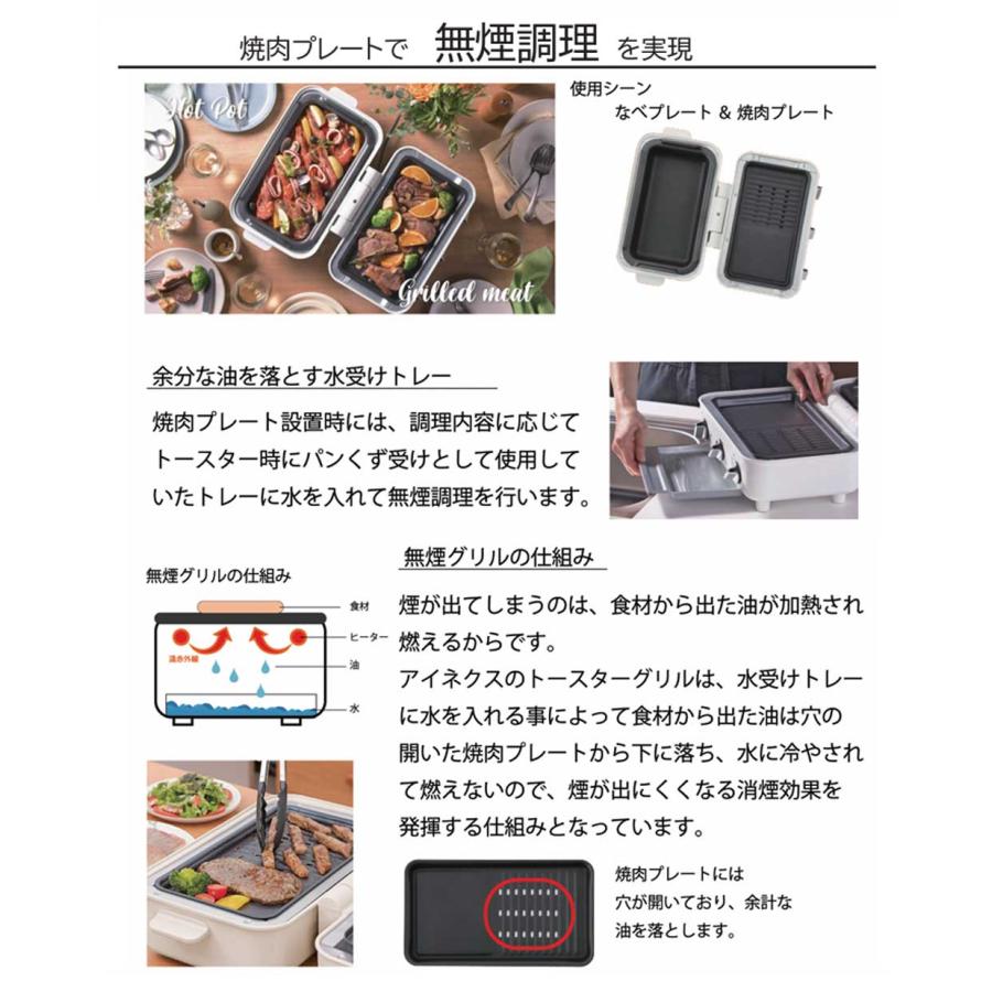 スマートトースターグリル 多機能ホットプレート オーブントースター スチームトースター 新生活 AINX アイネクス AX-TG1 : 壱番館STORE Yahoo!ショッピング店 - 通販 ...