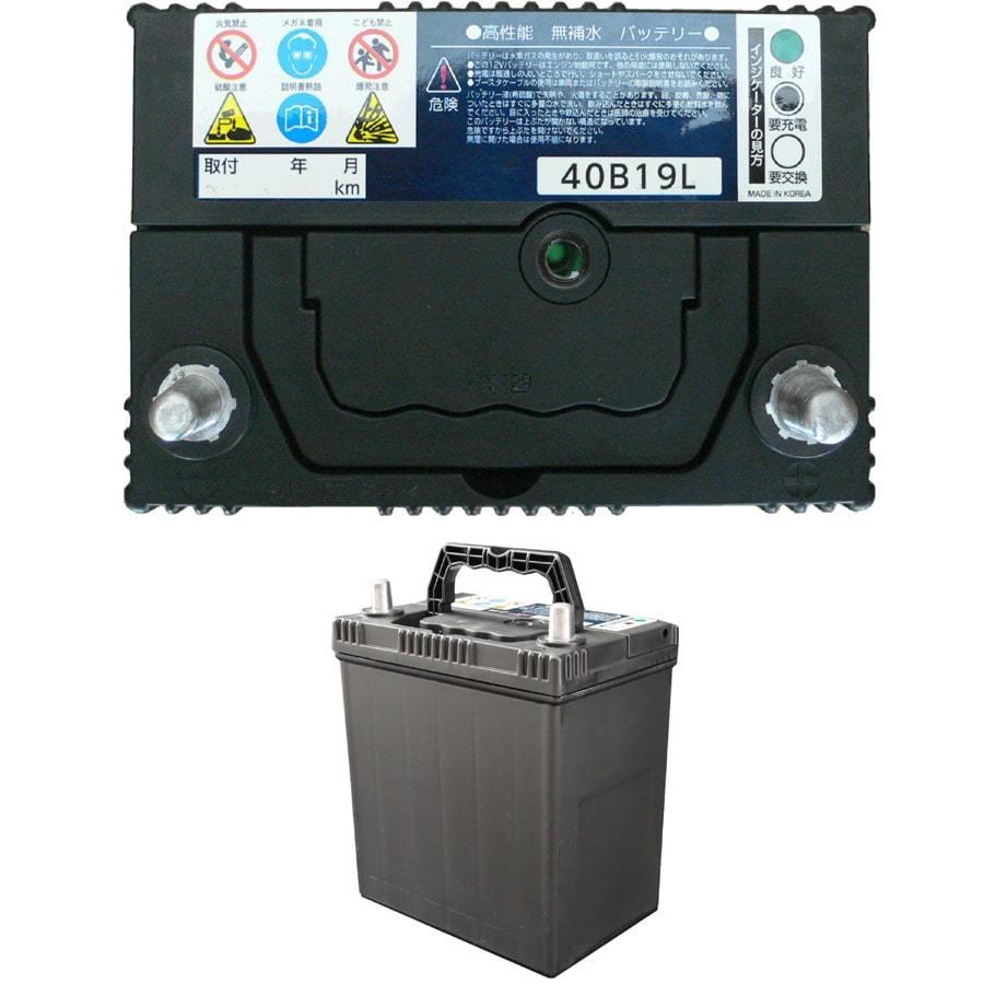 40B19L BM LINK BL-3シリーズ スタンダードバッテリー 車用バッテリー メンテナンスフリー 34B19L 38B19L 互換 2年または4万km補償 : 壱番館STORE ...