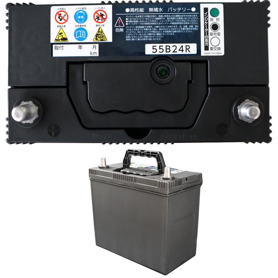 55B24R BM LINK BL-3シリーズ スタンダードバッテリー 車用バッテリー メンテナンスフリー 46B24R 50B24R 互換 2年または4万km補償 : 壱番館STORE ...