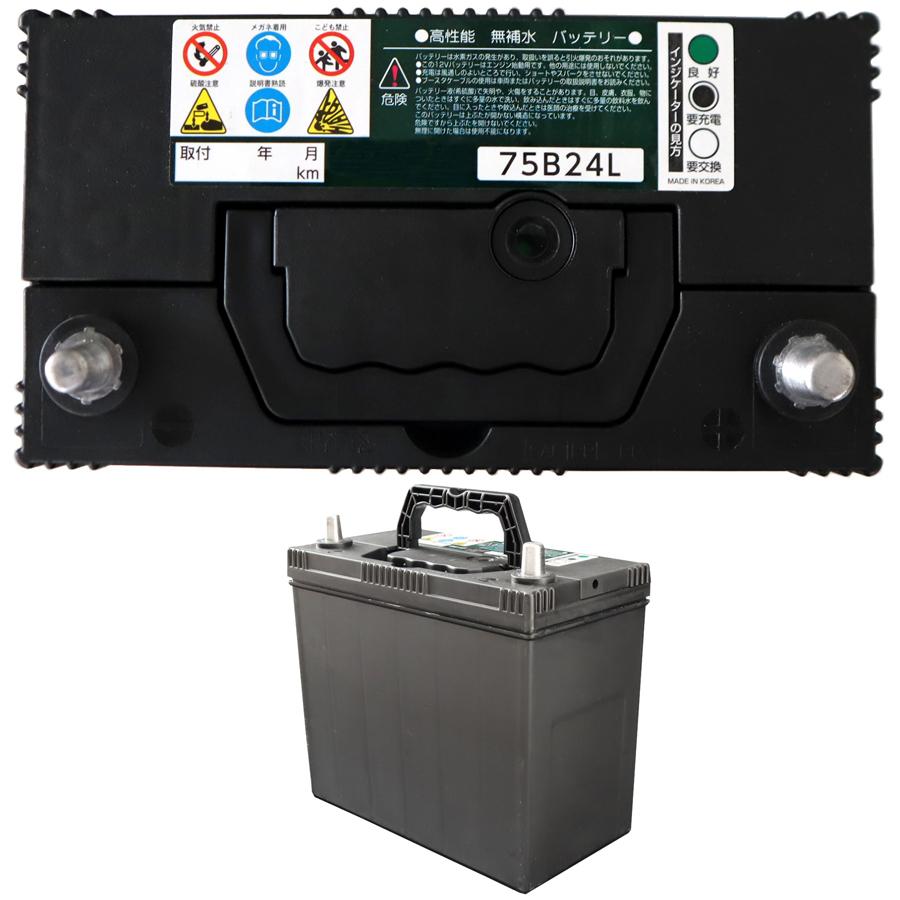 75B24L BM LINK BL-5シリーズ 自動車用充電制御車対応バッテリー 車用バッテリー メンテナンスフリー 46B24L 50B24L 互換 3年または10万km補償 : 壱番館 ...